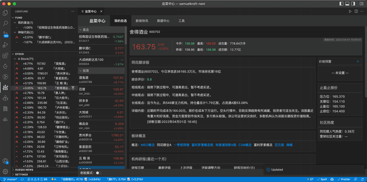 Nicky Lao - Frontend Developer & Designer
